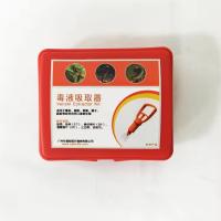 China First Aid Snake Bite Kit Venom Extractor for Insect Poison Suction for sale