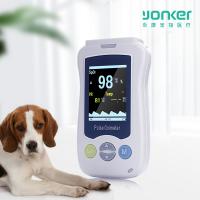 China VM2s Veterinary Handheld Pulse Oximeter for sale