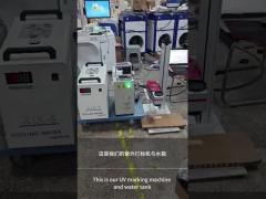 UVマーキング機の操作