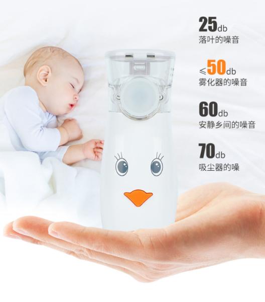 Quality Mini Ultrasonic Portable Mesh Nebuliser Inhaler Silent Asthma Atomizer For Kids for sale