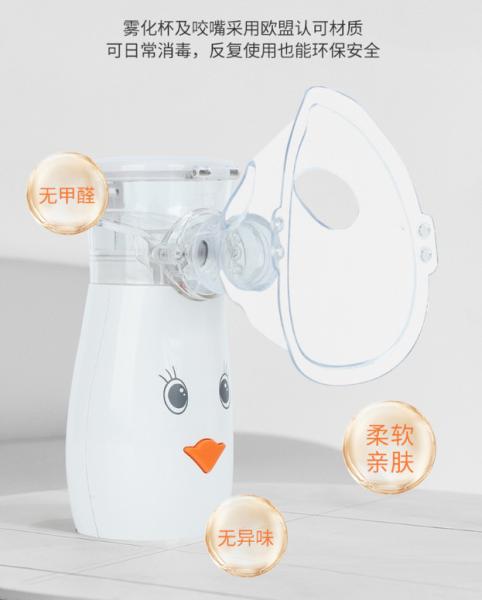 Quality Mini Ultrasonic Portable Mesh Nebuliser Inhaler Silent Asthma Atomizer For Kids for sale
