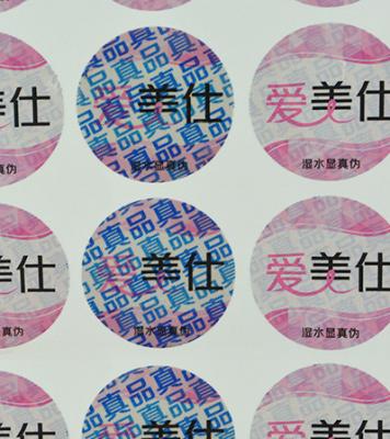 China Water Authentic Destructible Label for sale