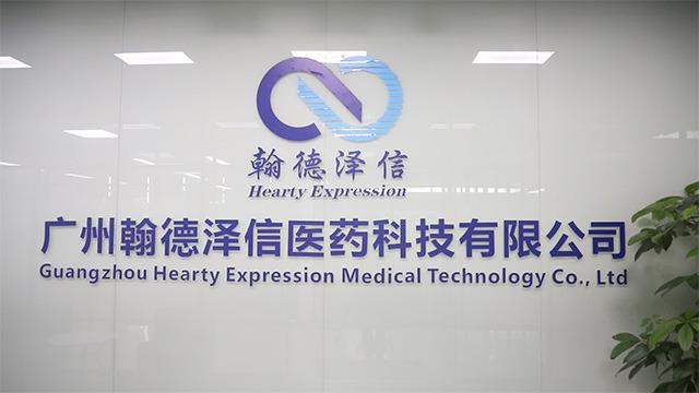 Fornitore cinese verificato - Guangzhou Hearty Expression Medical Technology Co.,Ltd.