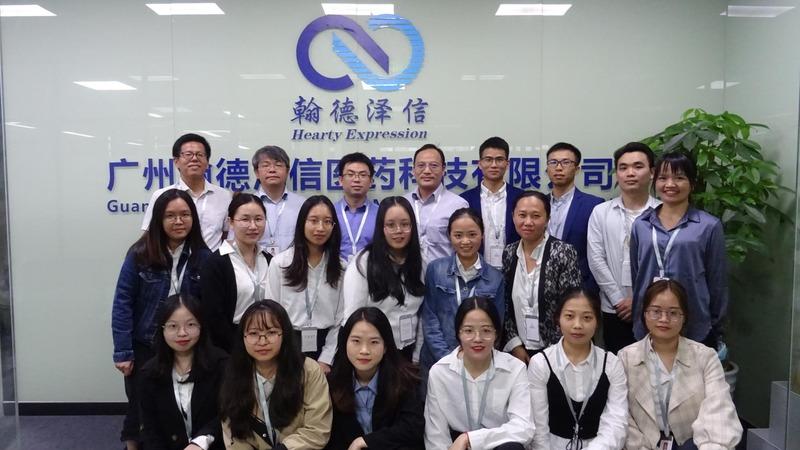 Fornitore cinese verificato - Guangzhou Hearty Expression Medical Technology Co.,Ltd.