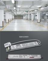 China 12W 25W Dimmable LED Driver Sensor Combined 0.23A Current Linear Light for sale
