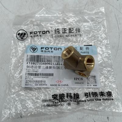 China 1102735600023 Brass Brake Tee Fitting for sale