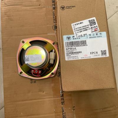 China Car Front Door Speaker 1B14879100020 Car Audio Loudspeaker for sale