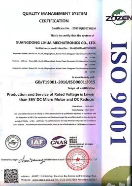 ISO9001