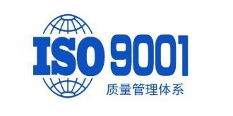  ISO 9001:2008 certification Lihua Motor