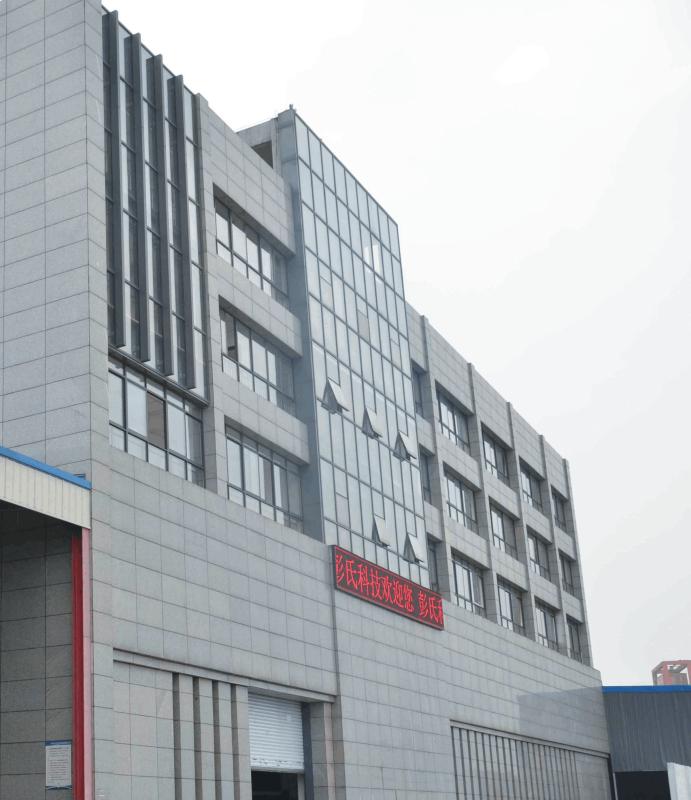 Fournisseur chinois vérifié - Chongqing Jusiqi International Trade Co., Ltd.