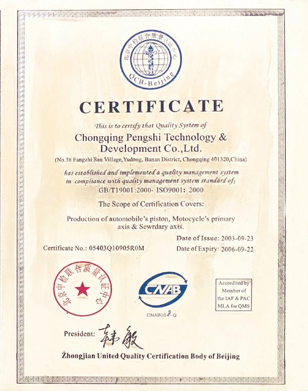 ISO9001 - Chongqing Jusiqi International Trade Co., Ltd.