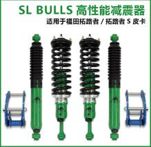 China Anti Corrosion Automotive Suspension Parts Vehicle Shock Absorber For TUNLAND PICK UP for sale