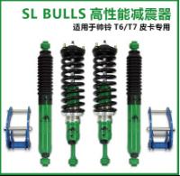 Quality Steel Automotive Suspension Parts Shock Absorber For JAC T6/7/8 PICK UP for sale