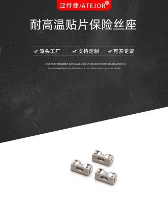 China 1808-154 (High-Temp SMD) for sale