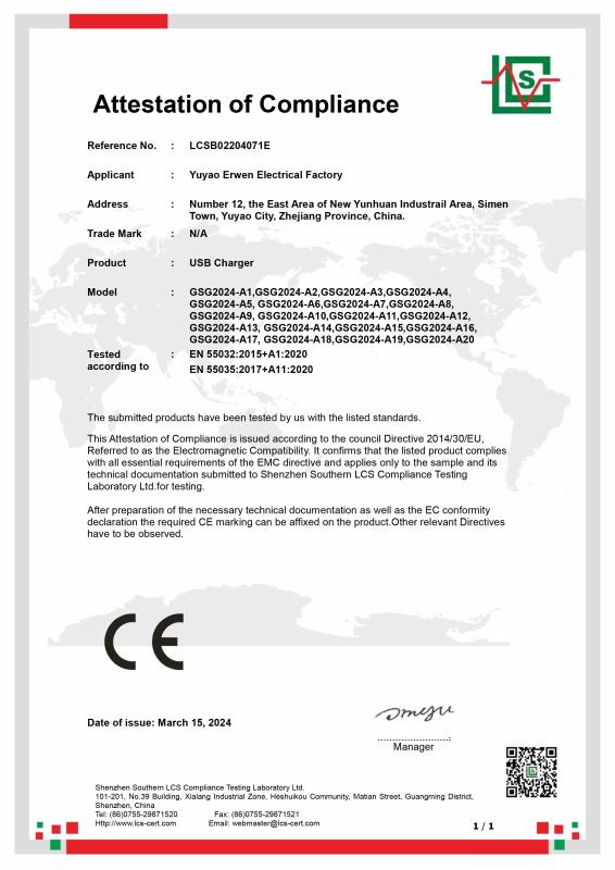 Qualifications - Ningbo WillWin Intelligent Technology CO.,LTD