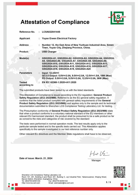 Qualifications - Ningbo WillWin Intelligent Technology CO.,LTD