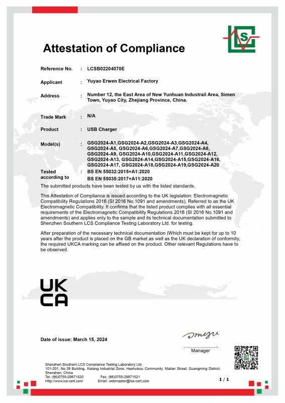 Qualifications - Ningbo WillWin Intelligent Technology CO.,LTD