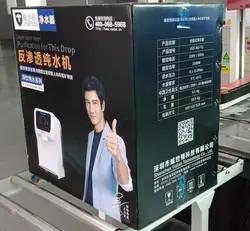 China VST-T1 Direct Flow Drinking Osmosis Water Filter 75G Cartridge For House for sale