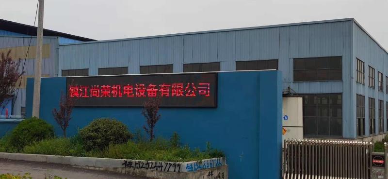 Verified China supplier - Zhenjiang Sunrise Mechanical & Electrical Equipment Co.,Ltd.