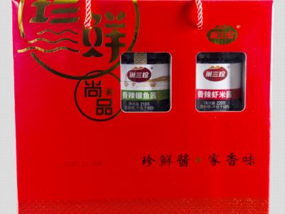China BRC Certified Fish Chili Sauce Seasoning Fish Sauce Chili Salt for sale