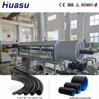 China Customizable HDPE Corrugated Pipe Making Machine 90-300mm Multi-Point Vacuum Tech for sale
