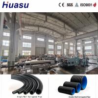 China Customizable HDPE Corrugated Pipe Making Machine 90-300mm Multi-Point Vacuum Tech for sale