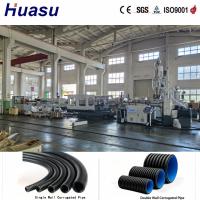 China Automatic Corrugated Pipe Making Machine Double Wall Type Max7.5m/min High Capacity for sale