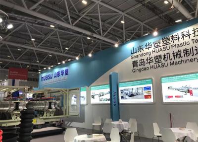 China Línea 120kg/H de la protuberancia del tubo del HDPE del drenaje del agua de QS 380V en venta