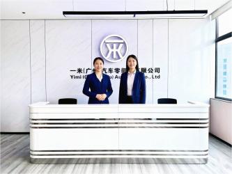 China Factory - Yimi (Guangzhou) Automotive Parts Co, Ltd