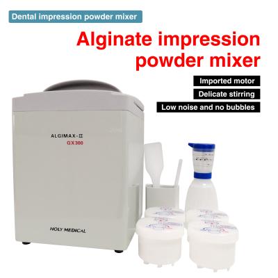 China Alginate impression powder mixer for sale