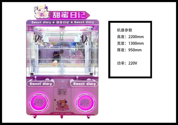 Quality 120W Coin Operated Claw Crane Machine Colorful Electronic Claw Toy Grabber for sale