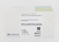 China Immunofluorescent Fast Antigen Rapid Test Kit , 8mins IgM IgG Rapid Test Kits for sale