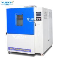 China 25KW Ice Water Impact Testing Machine 500L Shock Tester Machine for sale