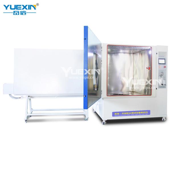 Quality Autonomous Side Spraying 1700L Water Jet Test Chamber with Tempered glass for sale