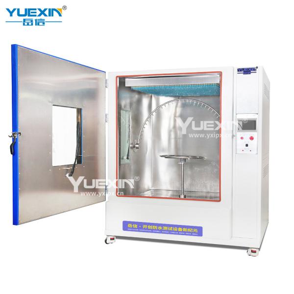 Quality R600 IPX1-4 Drip And Rain Test Machine With Low Noise And Precise Swing Angle for sale