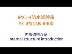 IPX1-4 R400 Rain test chambers introduction
