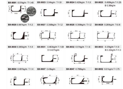 China aluminum G profile, G shape aluminum section, aluminum kitchen profile for sale