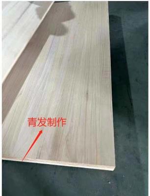 中国 モダンなデザイン パウロwnia マシッドボード 幅100~1220mm 装飾用 販売のため