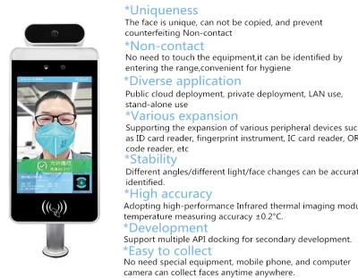 Cina 8inch il cavalletto Wifi Smart affronta la macchina della temperatura che misura la porta d'accesso terminale della porta in vendita