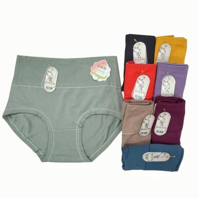 China Underwear! Panties! Plus Size Pure Cotton Underwear! 2024 Hot Selling  Multi Colors Wholesale Price Women Cotton Panties for sale