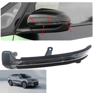 China Side View Sequential Mirror Turn Signal Lamp For BYD Seal U Sealion 6 12V Customized for sale