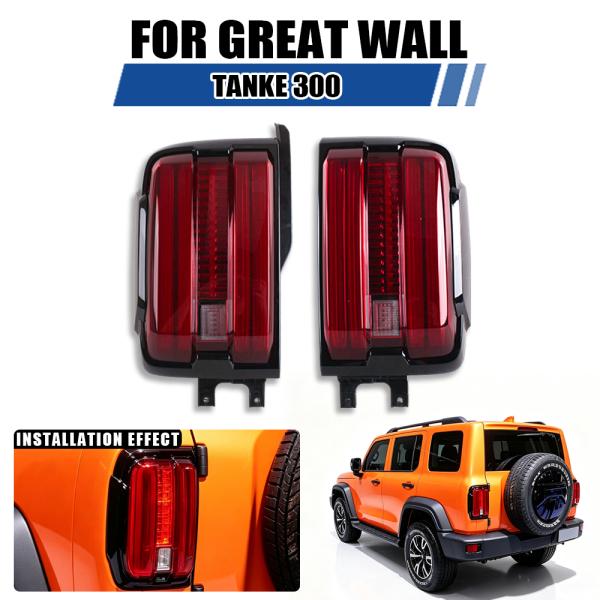 Quality Rear Tail Light for GWM Tank 300 OEM 4133106XKM01B 4133107XKM01B LED Blue for sale