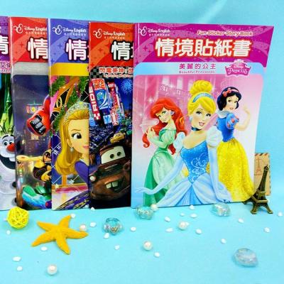 China Conta imprimindo deslocada 80gram da mão da folha da etiqueta dos desenhos animados para o copo isolado à venda