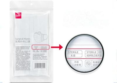 China Sterile EO 3 Layer Filter Earhook Disposable Surgical Mask for sale