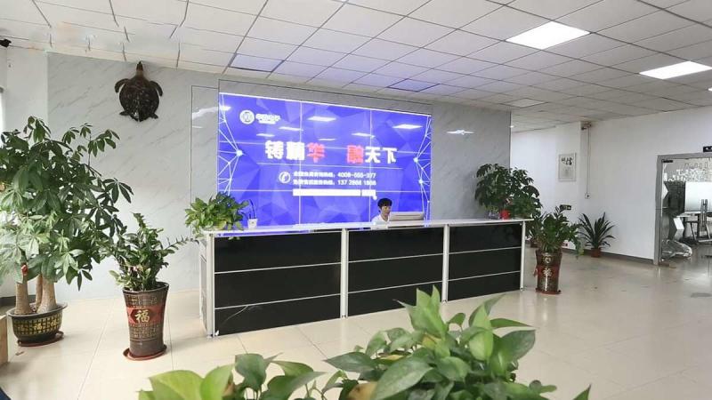 Fornitore cinese verificato - Shenzhen Huarong Electronic Technology Co.,ltd