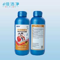 China Effective Urea Breakdown Solution Enzymatic Formulation For Swimming Pools for sale