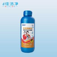 China Effective Urea Breakdown Solution Enzymatic Formulation For Swimming Pools for sale