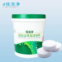 China Convenient Chlorine Pool Tablets Granular Powder Slow Dissolving Solid Form for sale