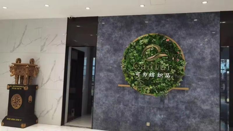 Επαληθευμένος προμηθευτής Κίνας - Cixi Can Textile Co., Ltd.