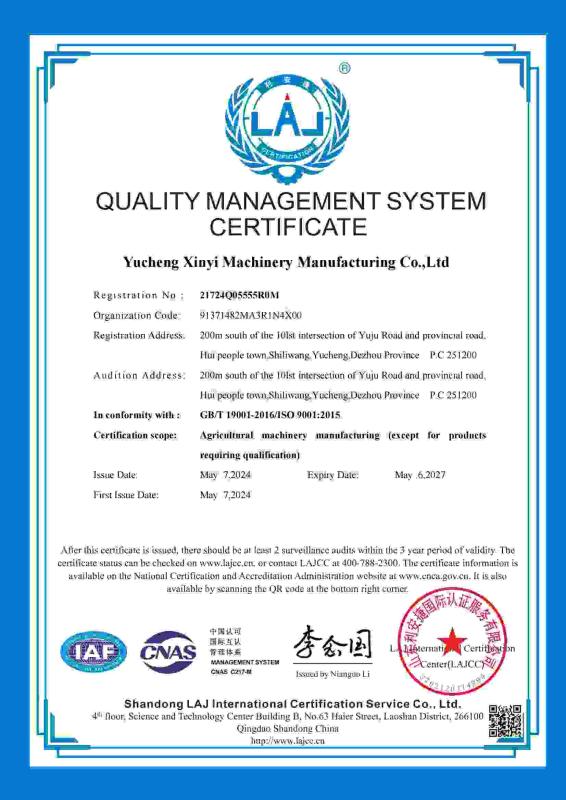 Certification - Jinan Xinyiyin Import and Export Trading Co., Ltd.